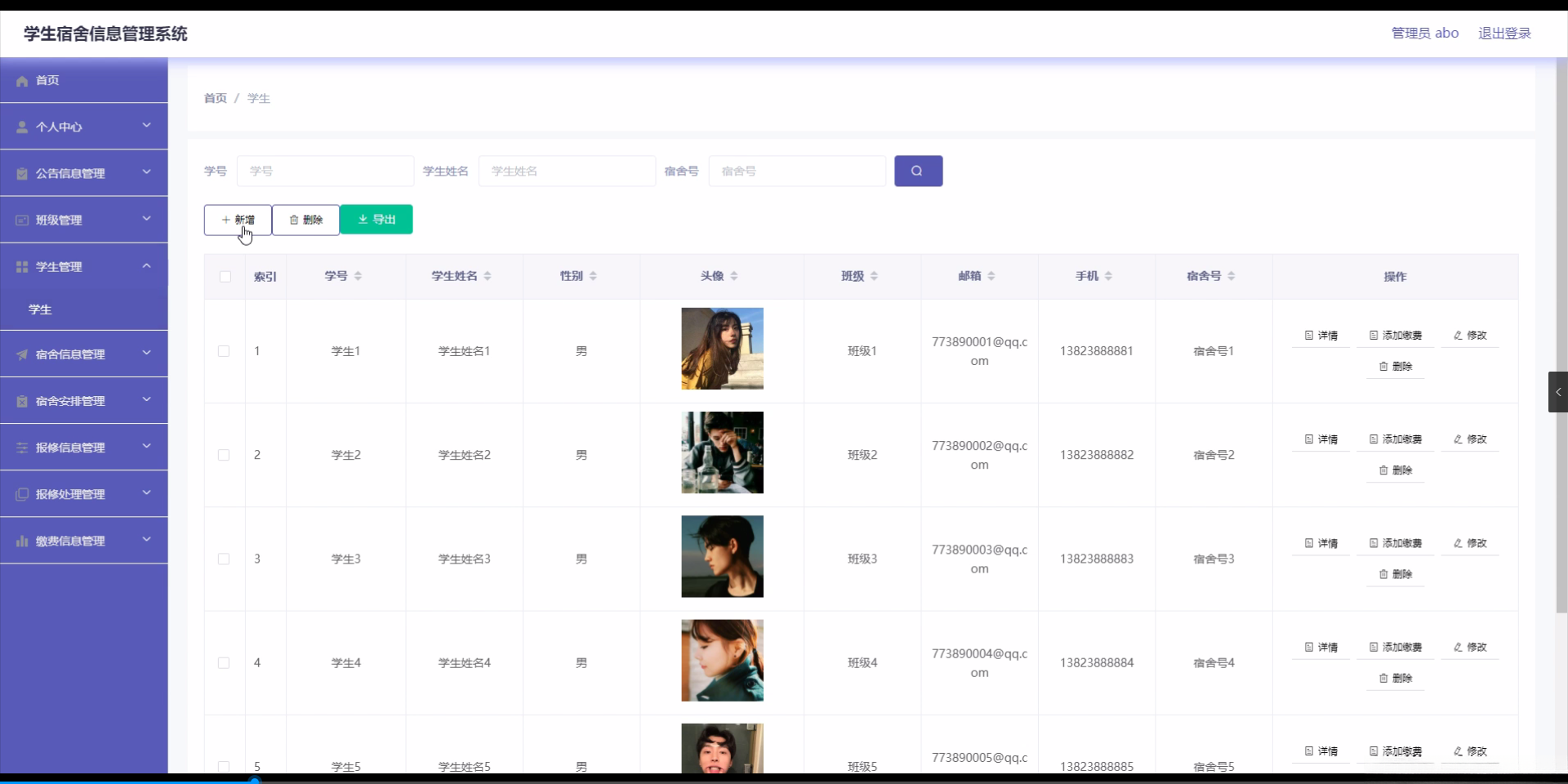 【附源码】计算机毕业设计java学生宿舍信息管理系统 Csdn博客 