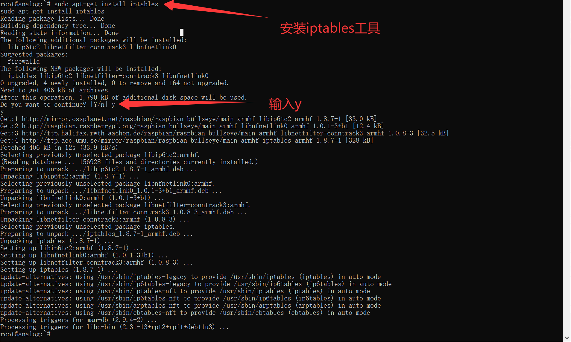 TQSDRPI开发板教程：使用openwifi接入互联网-CSDN博客