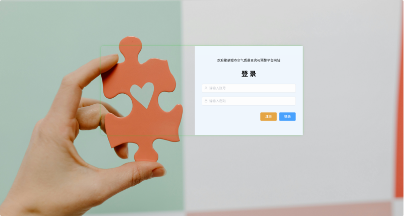 Fourth assignment -- Prototype design--Team FZU Meteorological Bureau -CSDN博客