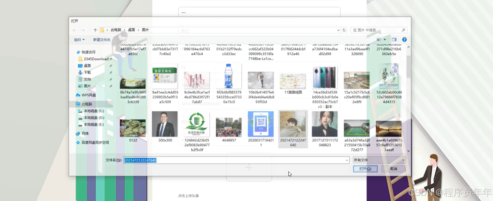 Springboot基于java的含江西郊医院血库管理系统的设计与实现基于java智能血液库系统设计与实现 Csdn博客