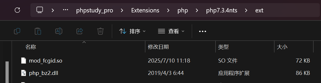 解决phpstudy的Apache服务器无法解析运行非php文件后缀的问题,如:php5、phtml等文件后缀。_如何让apache服务器支持php5后缀文件-CSDN博客