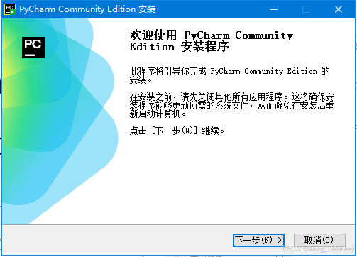Pycharm安装_2025_pycharm2025注册码-CSDN博客
