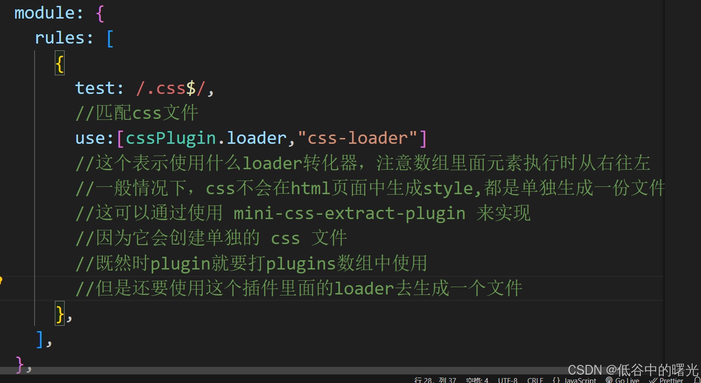 webpack_pnpm webpack-CSDN博客