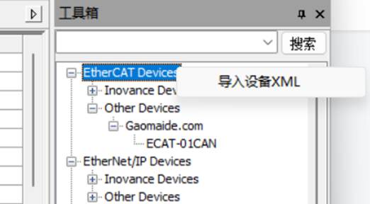 汇川H5U小型PLC使用EtherCAT总线通讯控制步科CANopen伺服_h5u ethercat 伺服通讯-CSDN博客