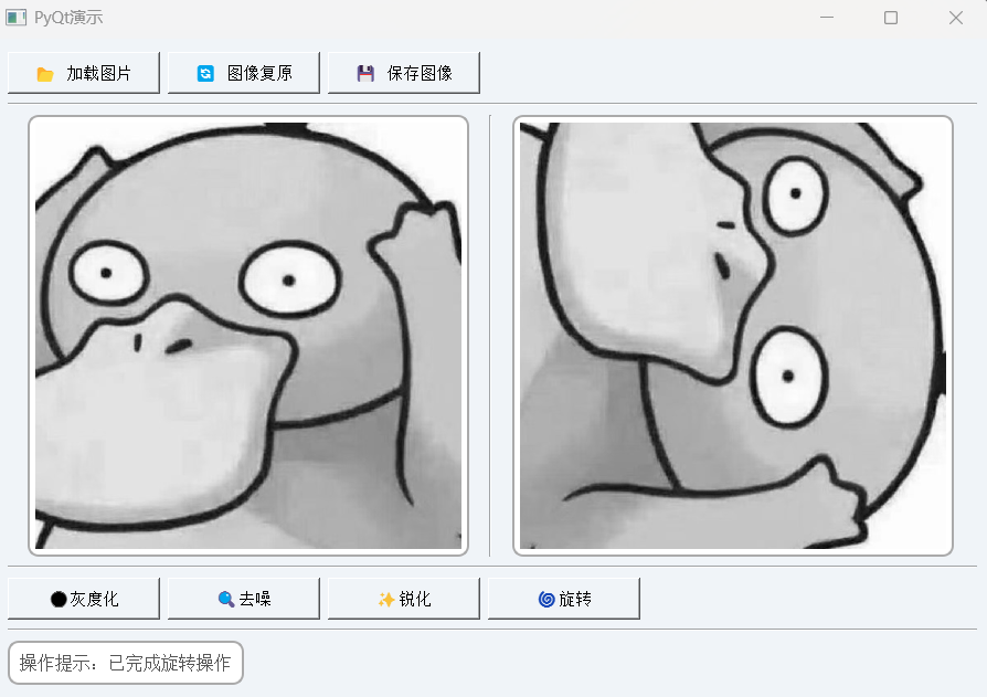 DIP04：数字图像处理的简单交互界面-CSDN博客