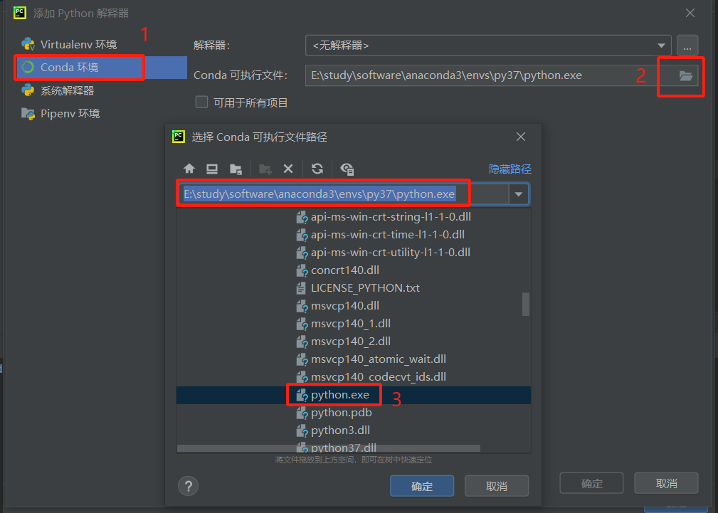 pytorch安装_pytorch下载-CSDN博客
