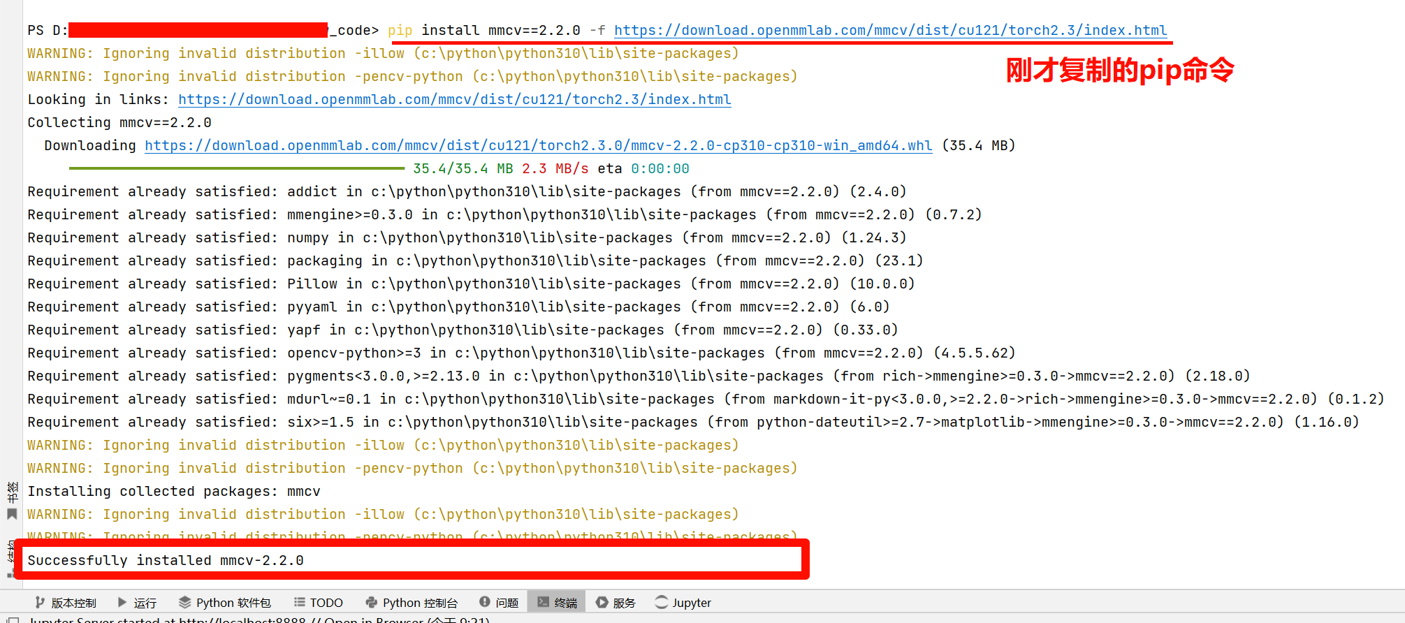 MMVC库一定要根据cuda和torch进行安装，要不然会失败！！！_python安装mmvc-CSDN博客