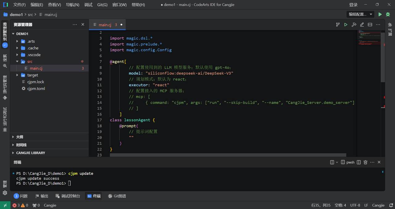 梅科尔工作室Cangjie Magic探索-土壤医生智能体助力科学种田_cangjiemagic deepseek-CSDN博客