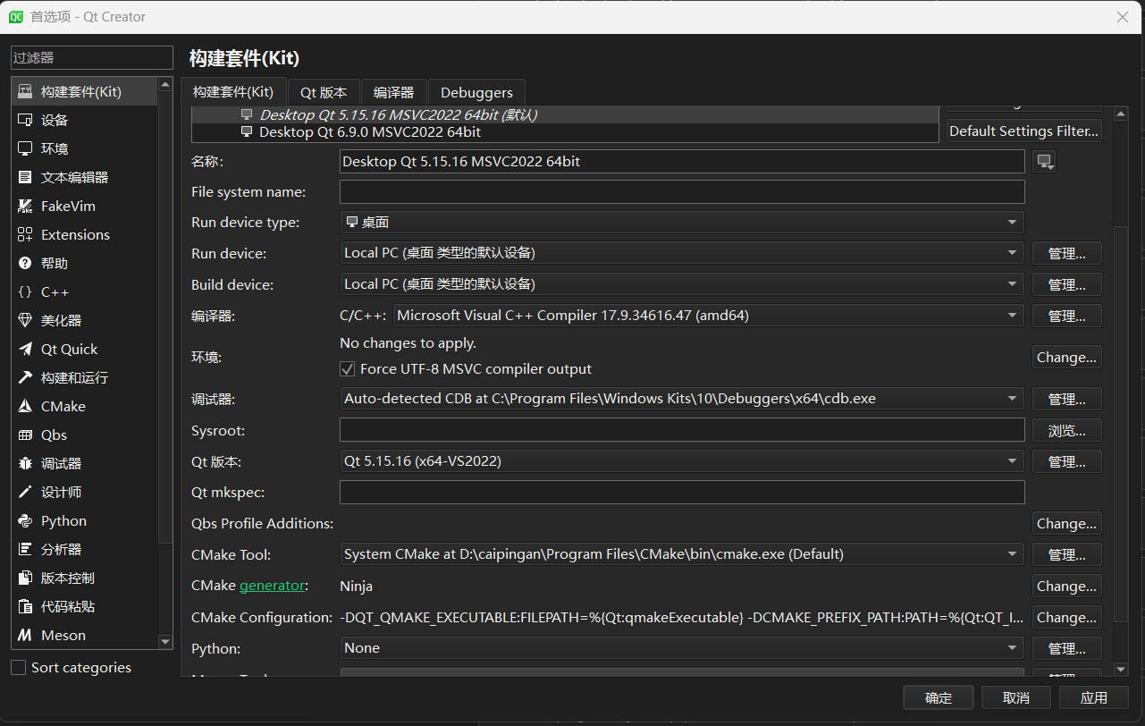 VS2022 编译的Qt5.15.16 X64, 解压即用_qt 5.15.16-CSDN博客