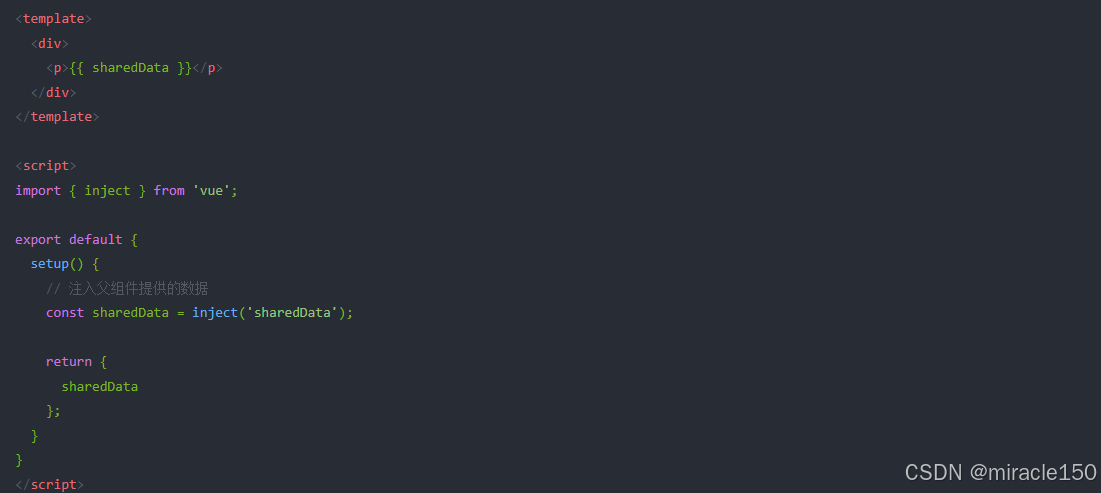 Vue3 兄弟之间传值vue3兄弟组件传值 Csdn博客
