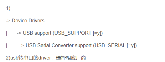 zynq-ps篇——USB-HOST做串口用_zynq usb-CSDN博客