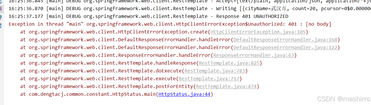 resttemplate调用第三方接口报错HttpClientErrorException: 401 Unauthorized: [no body]。HttpURLConnection中隐藏坑 ...
