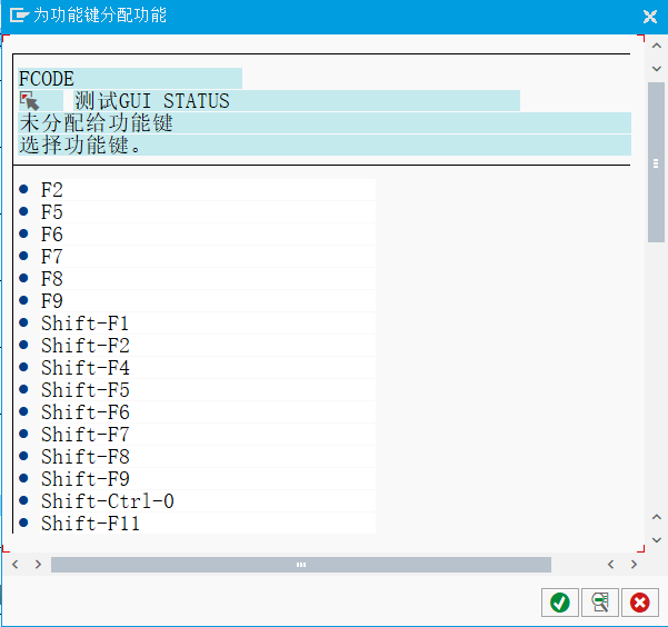学习笔记：SAP SE41 GUI STATUS的创建，以及在ALV中的基本使用。-CSDN博客
