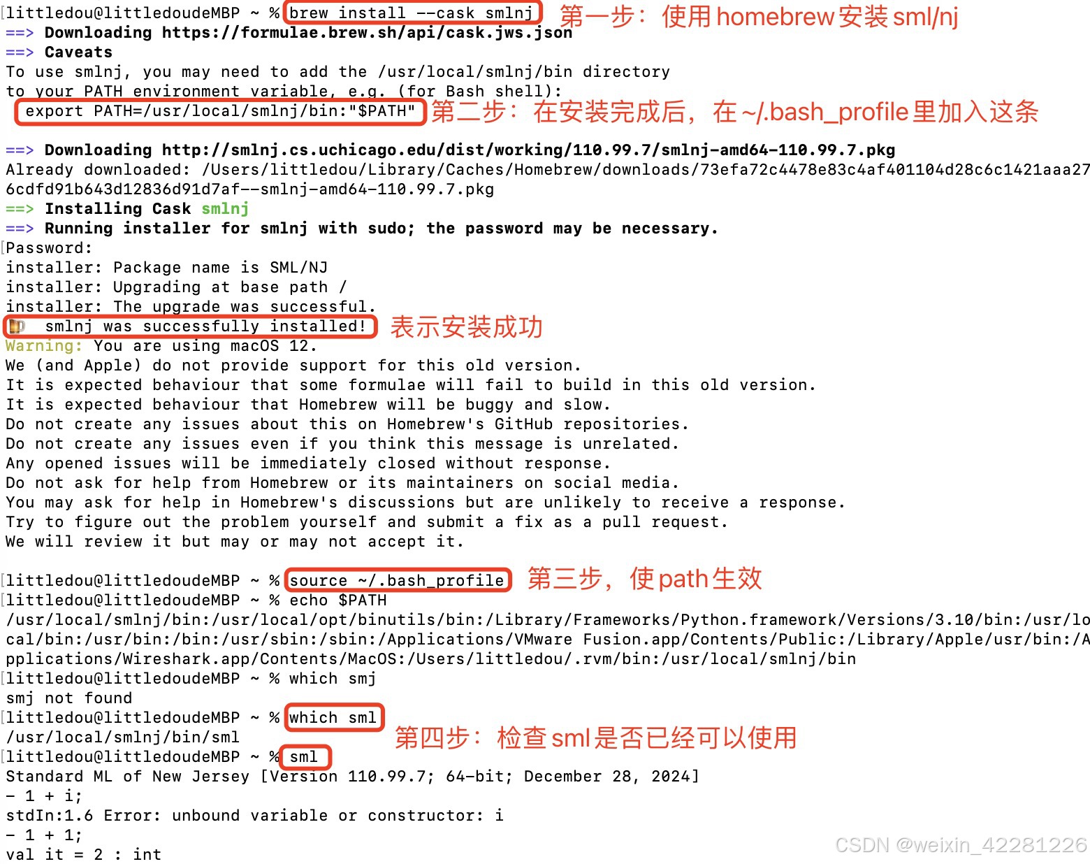 Emacs和SML的安装和使用_sml插件下载-CSDN博客