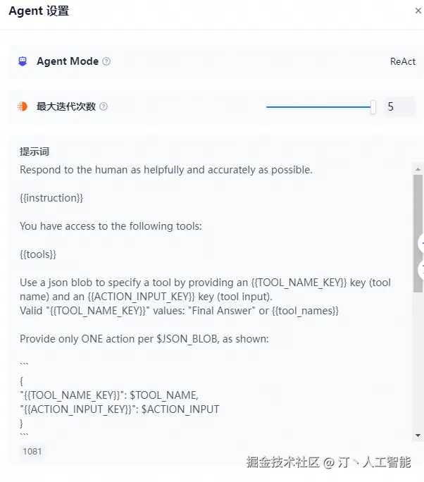 Dify-LLM平台应用实践_dify dsl文件下载-CSDN博客