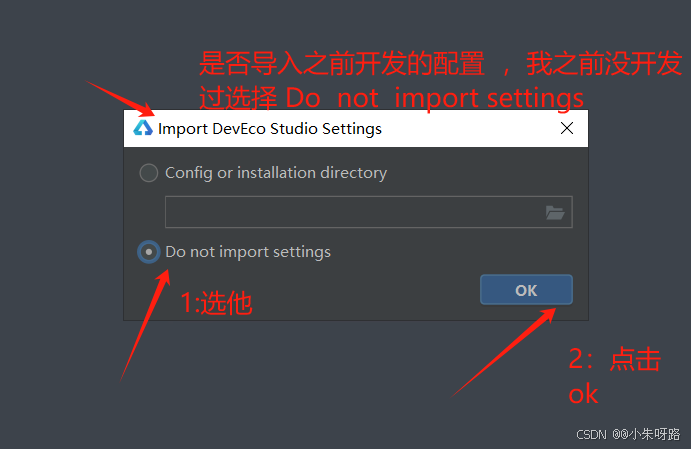 华为开发者工具HarmonyNext （5.0）安装教程_鸿蒙5.0下载安装包-CSDN博客
