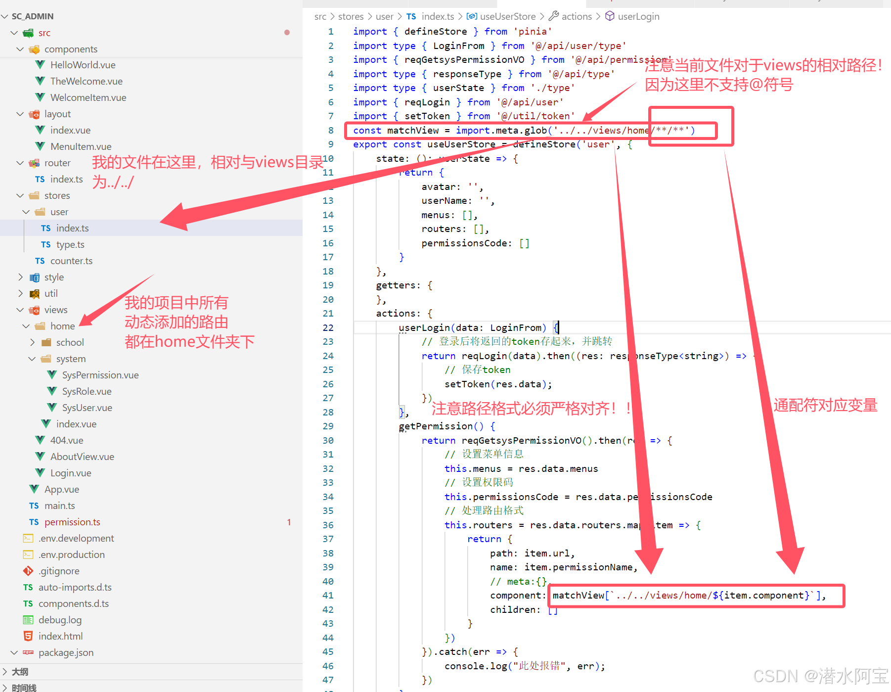 Vue3element Plus实现动态菜单和动态路由动态按钮的后台权限管理系统（前后端分离）vue3 动态菜单 Csdn博客 