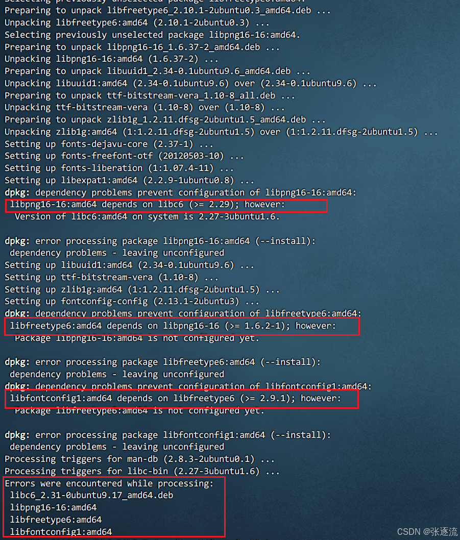 验证码接口提示:Handler dispatch failed: java.lang.InternalError: java.lang.reflect ...