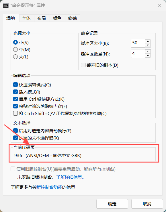 Cmd编译带有中文的java代码出现乱码java Cmd输出中文乱码 Csdn博客
