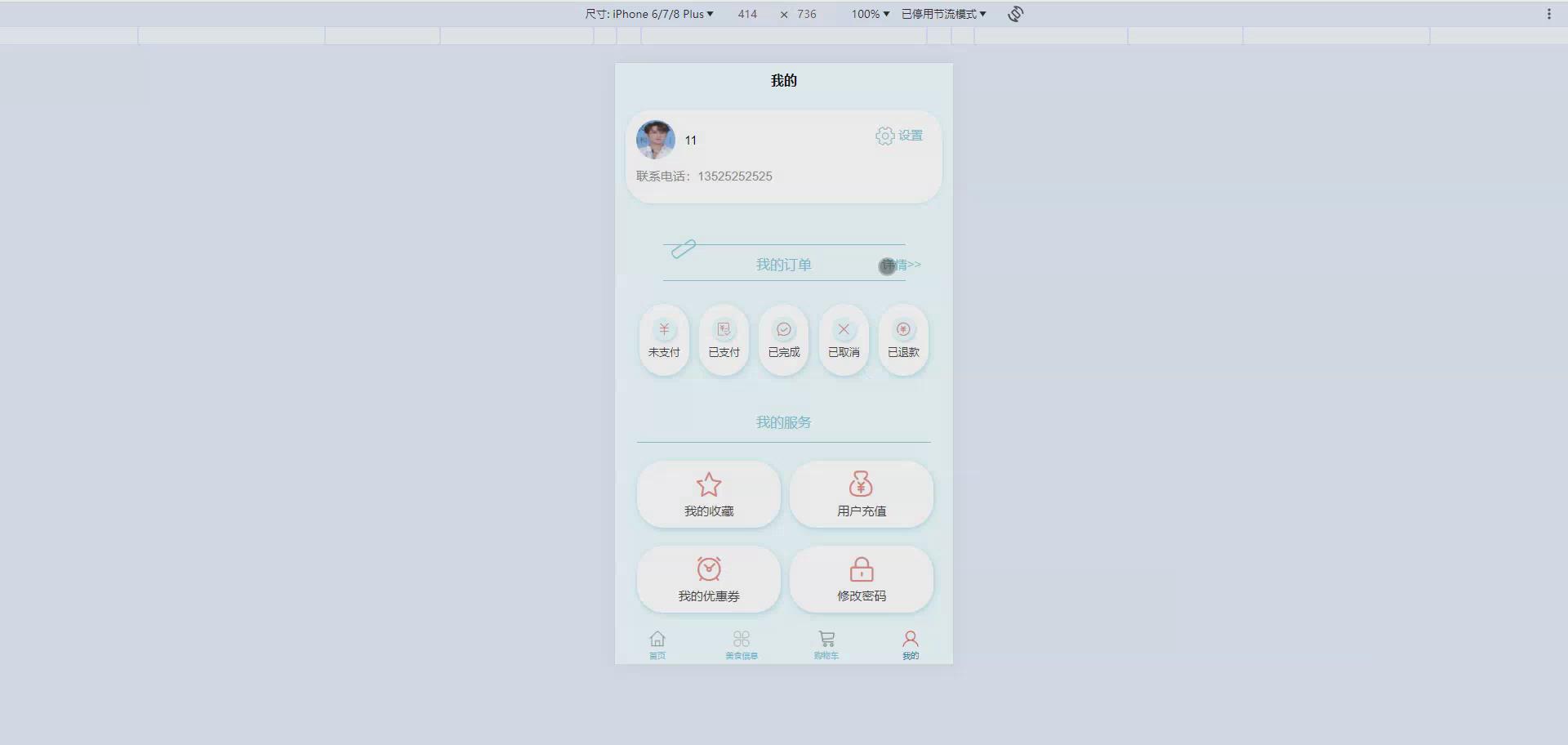 vue+uniapp基于Springboot的外卖点餐小程序的设计与实现_73huxnws(源码+lw+部署视频+答辩ppt等)-CSDN博客