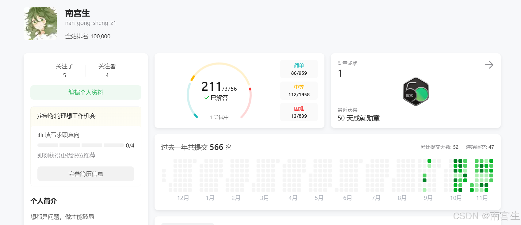 力扣-位运算-6【算法学习day.46】-CSDN博客