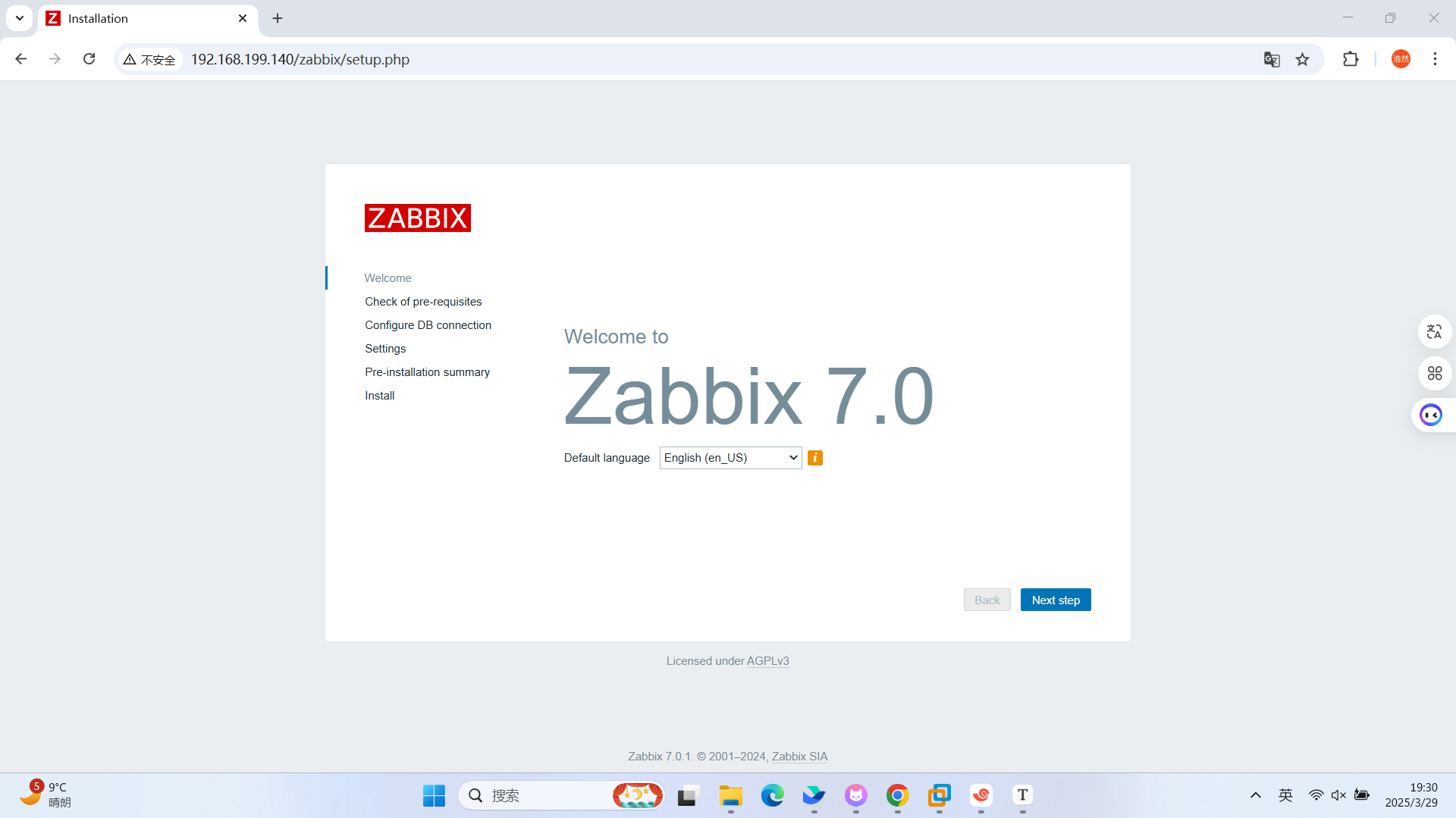 编译安装zabbix7.0手册_zabbix7.0安装部署-CSDN博客