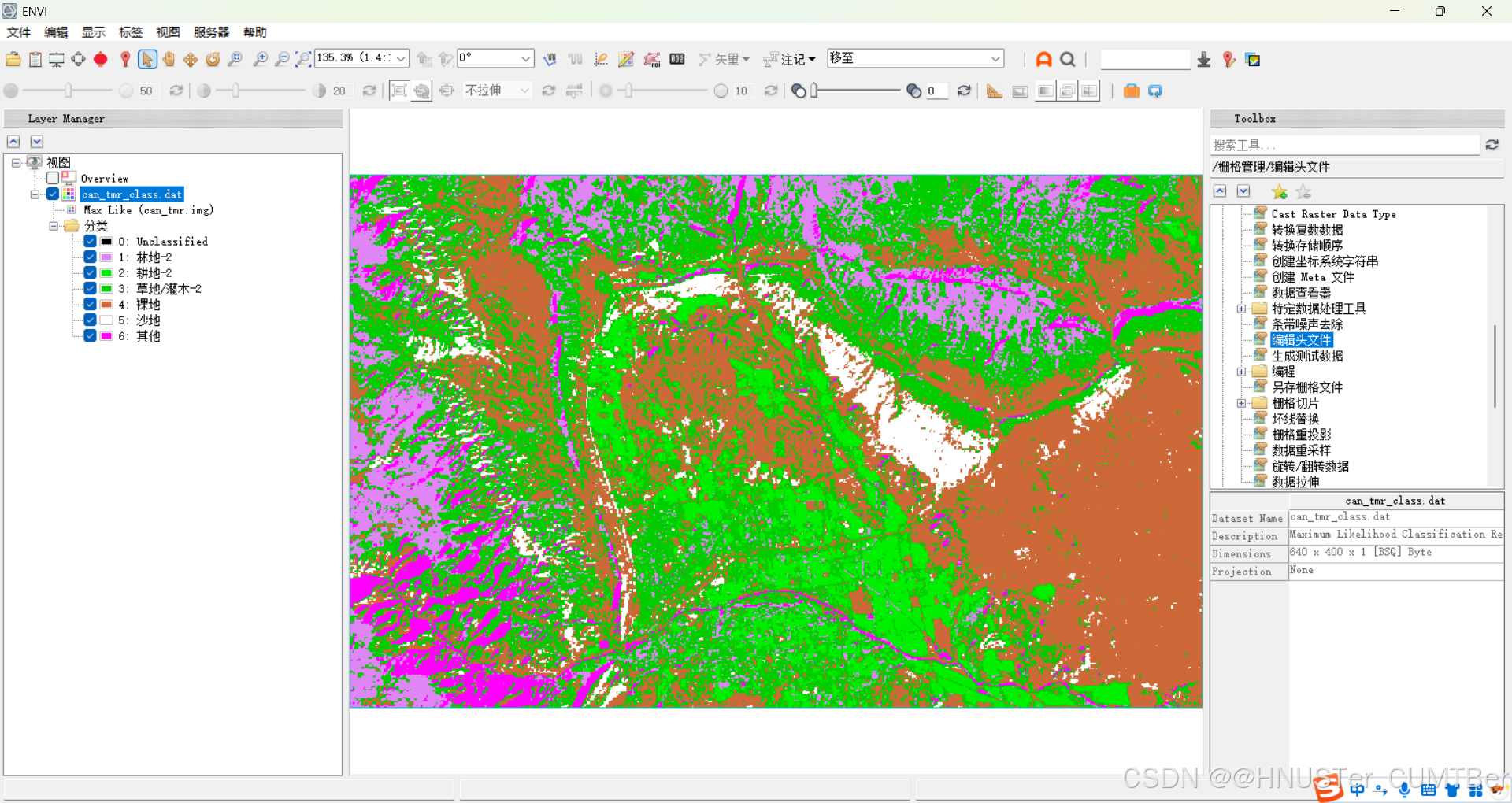 ENVI系列教程（一）——编辑图像头文件-CSDN博客