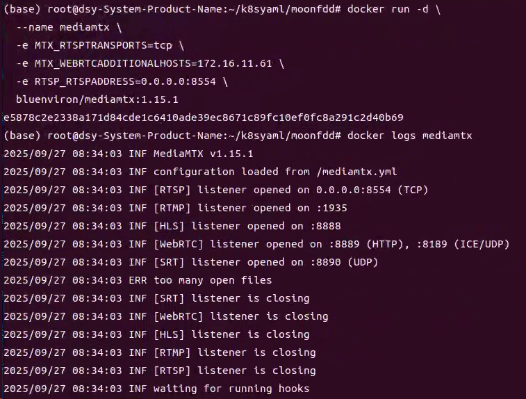 在 Docker 中运行 bluenviron/mediamtx:1.15.1 时，如何修复 “too many open files” 错误？-CSDN博客