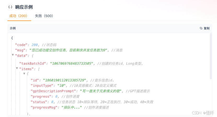 Suno API V4.5 Model Watermark-Free Development in “Custom Mode“ —— 「Suno Api」Part 2-CSDN博客