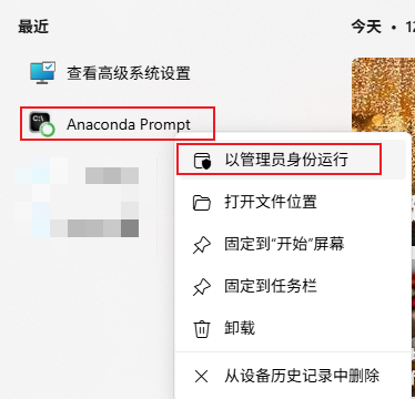 如何尽可能避免错误的安装gdal、rasterio等python库-CSDN博客