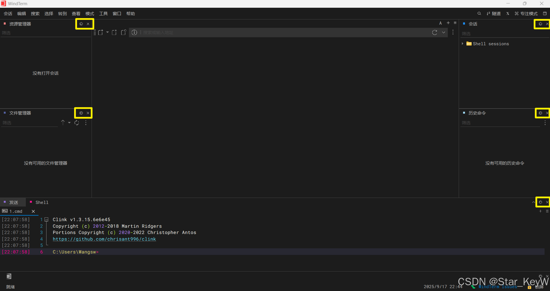WindTerm的下载安装与使用_windterm下载-CSDN博客
