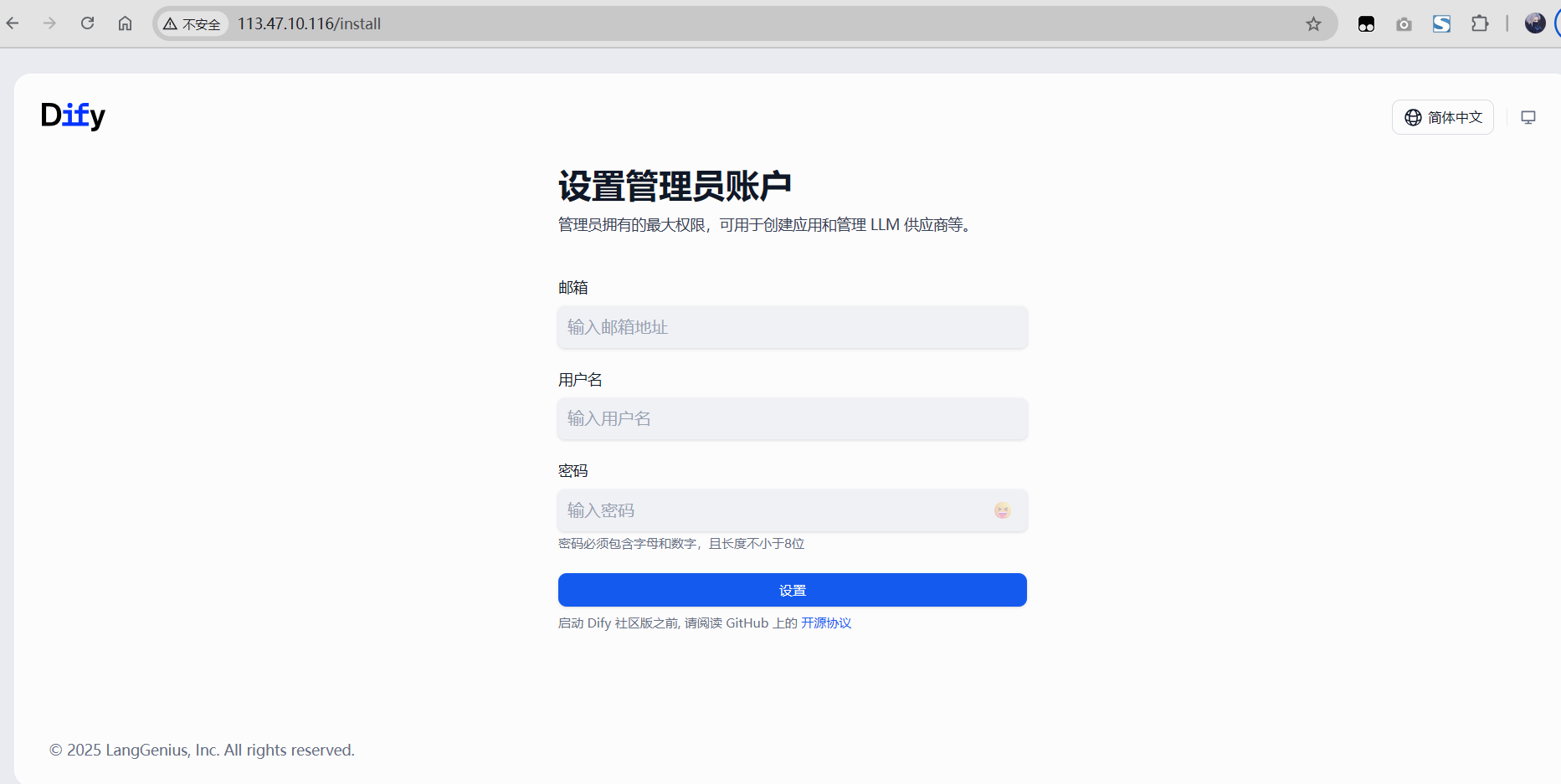 华为云Flexus+DeepSeek征文｜打造一款智能问数 AI Agent 的完整实践指南_ai问数-CSDN博客