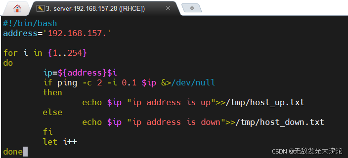 RHCE 练习-CSDN博客
