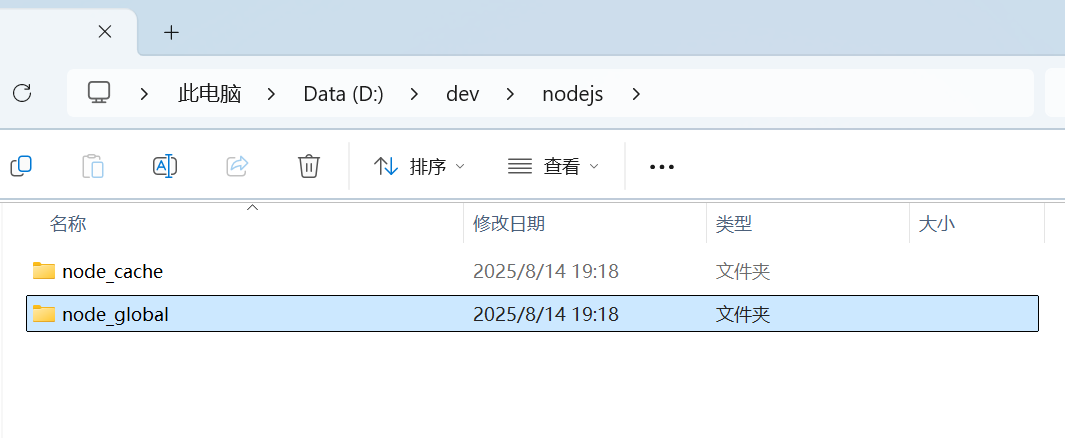Windows下卸载node.js和安装多版本管理工具nvm-windows_window 卸载 node-CSDN博客