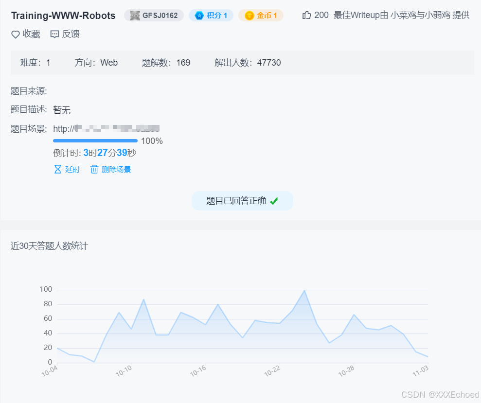 【小白也能看懂的WP】攻防世界 WEB安全 新手模式T1 Training-WWW-Robots_攻防世界in this little training challenge, you are ...
