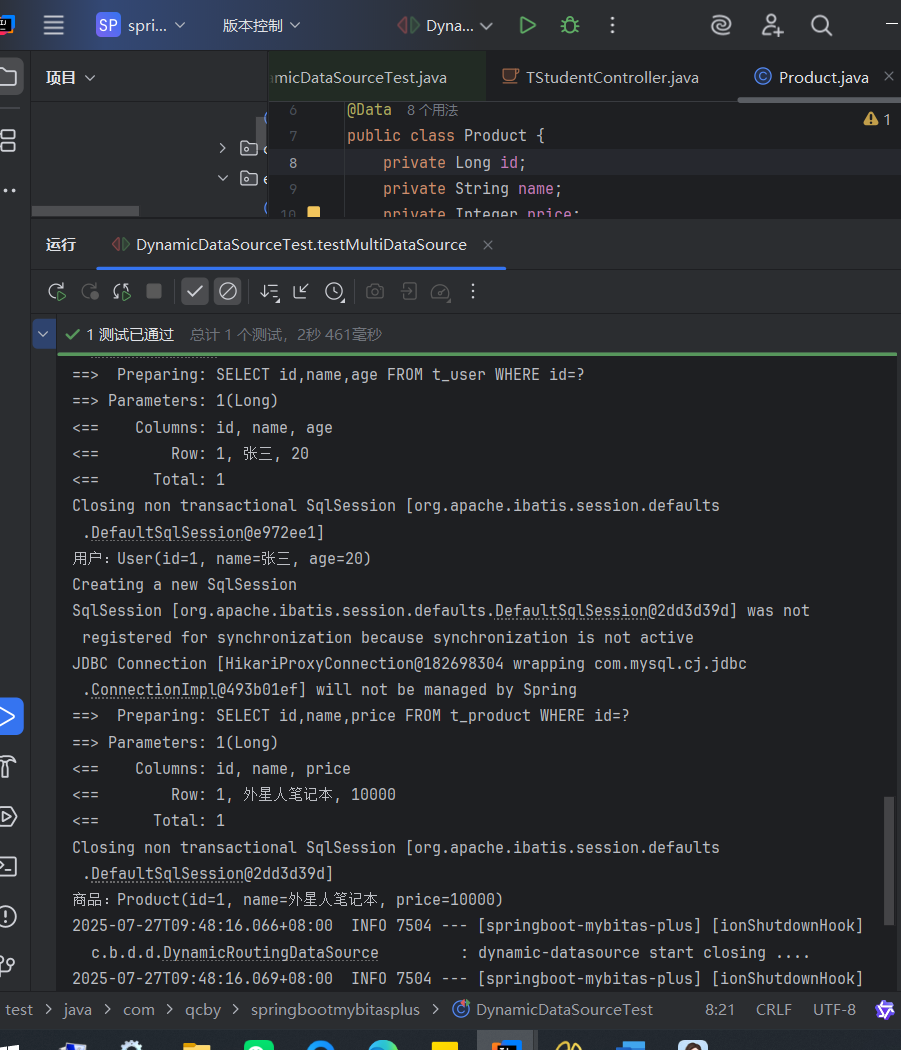 MyBatis-Plus 进阶特性详解：通用枚举、代码生成器、多数据源与 MyBatisX 插件_mybatis plus 在xml中使用枚举-CSDN博客