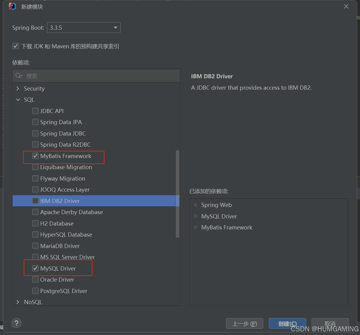 Spring Boot学习日志二＜springboot 结合mybatis读取mysql 数据＞基于springboot3mybatis调用mysql存储过程 Csdn博客