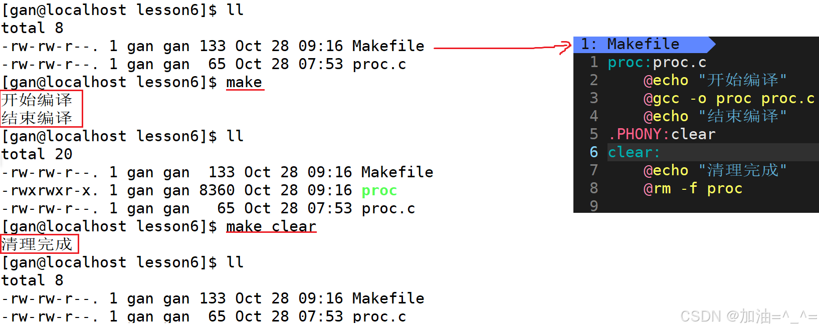 【Linux】make命令 | makefile文件详解-CSDN博客