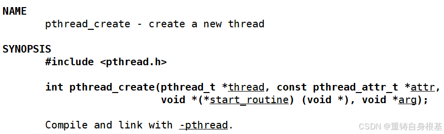 【linux】多线程（二）线程控制pthread_create，pthread_join，pthread_exit，pthread ...