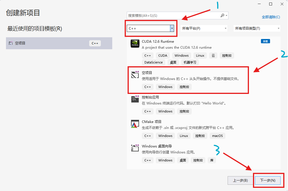 SDL3系列教程一：VisualStudio2022下的SDL3环境配置-CSDN博客