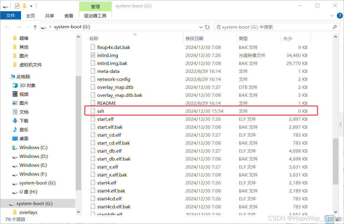 树莓派4B安装Ubuntu20.04桌面版与ROS-noetic版本_tf卡ubuntu桌面版-CSDN博客