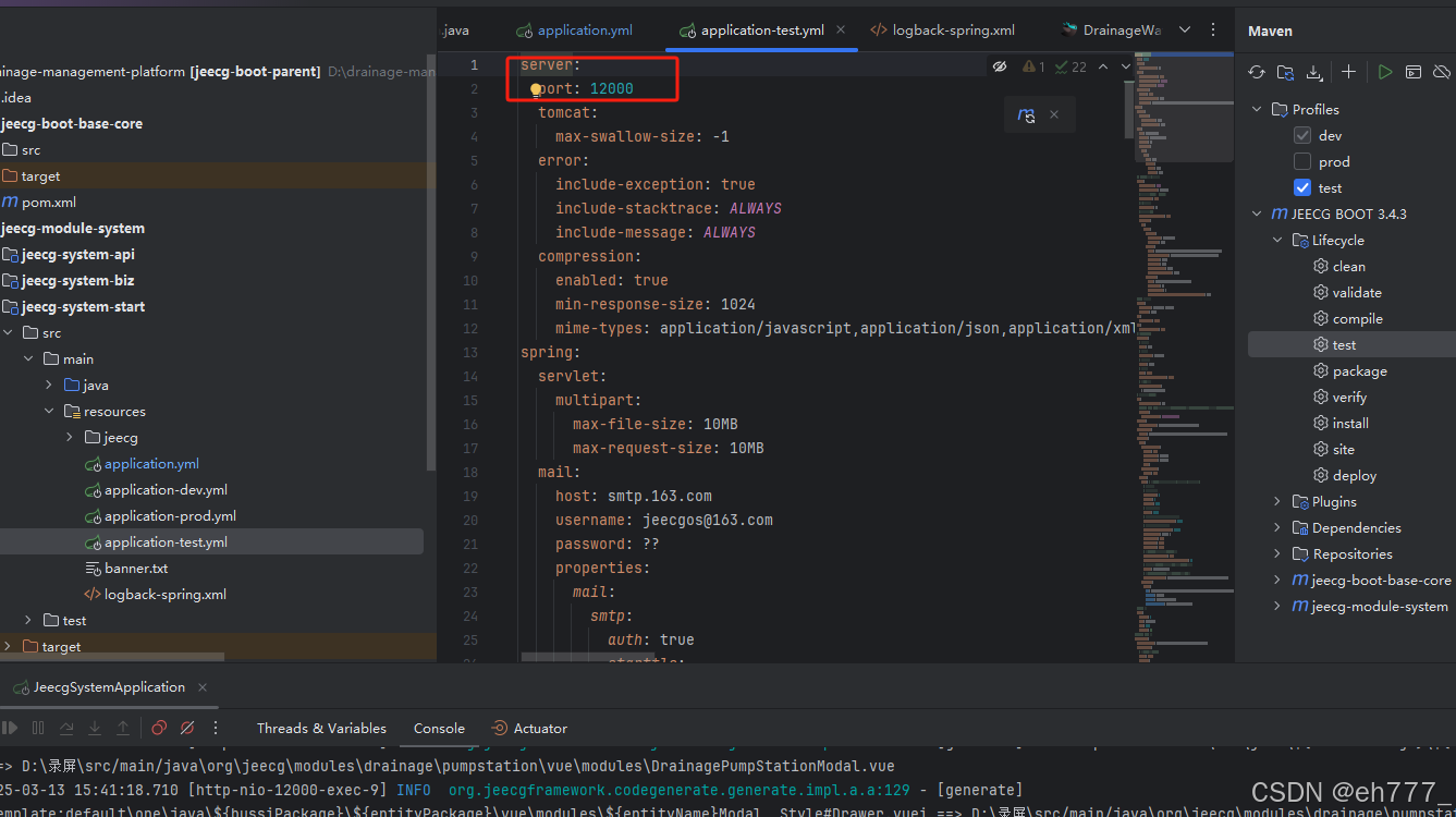 linux发布java项目-CSDN博客