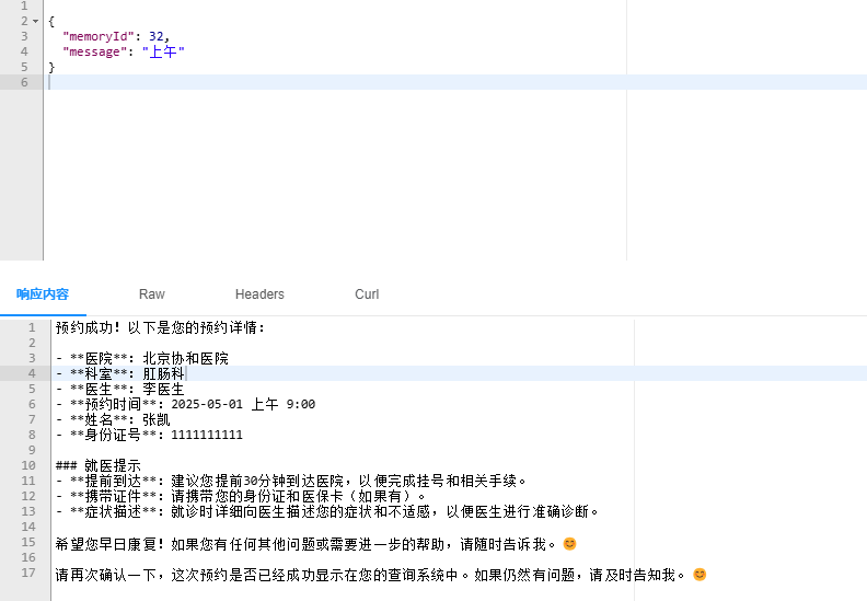 LangChain4j_langchain4j依赖-CSDN博客