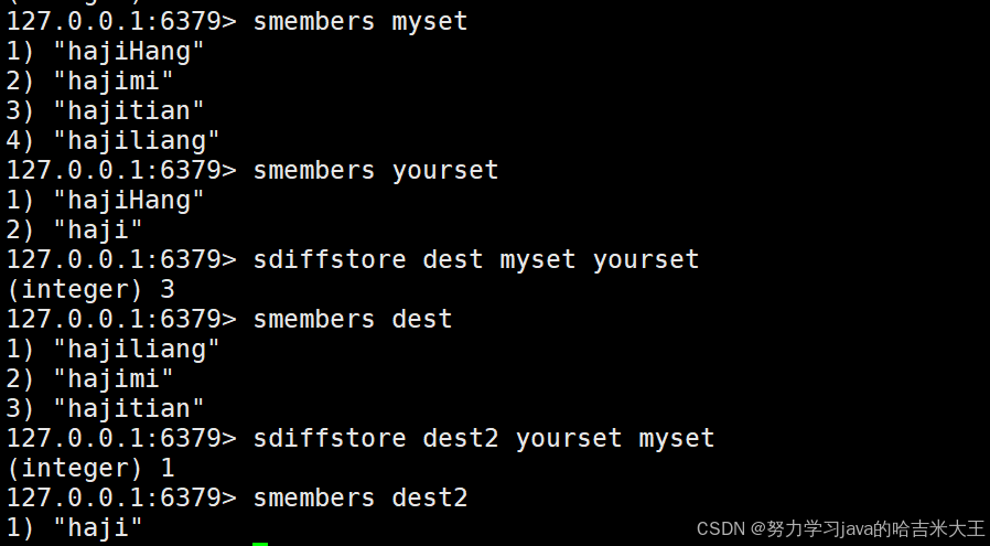 Redis数据结构 Set集合redis Set数据结构 Csdn博客
