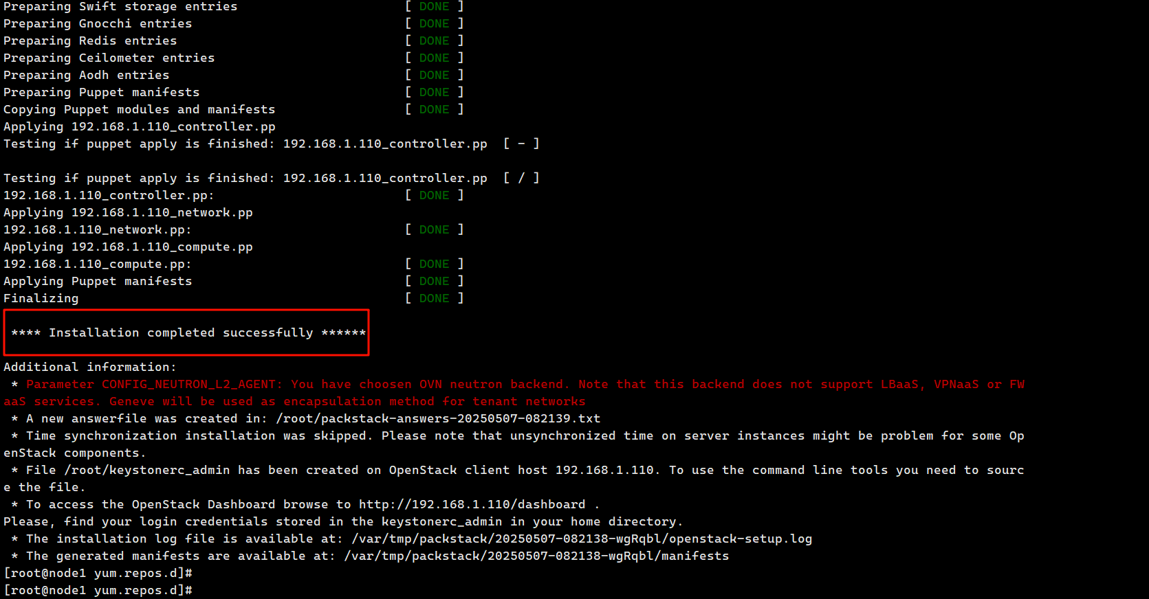 【openstack】使用packstack --allinone安装openstack报错Testing if puppet apply ...