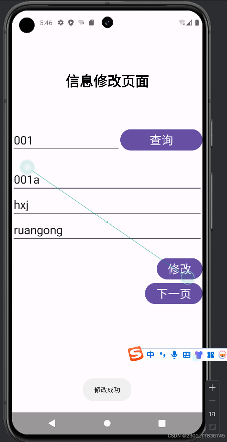 数据库的操作在开发中的重要性是不言而喻的，本文详细介绍了在android中使用sqliteopenhelper创建数据库、添加数据、查询数据以及修改和删除数据