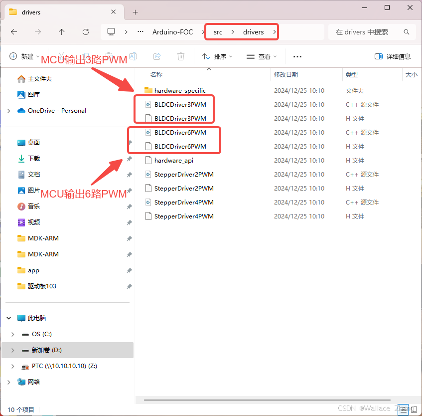 SimpleFOC STM32教程04 | 基于STM32F103+HAL库，完成三相半桥电路的驱动程序_stm32f103 foc-CSDN博客