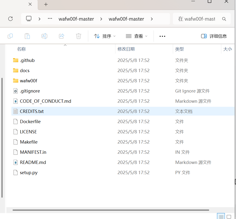 WAFW00F 安装与配置教程-CSDN博客
