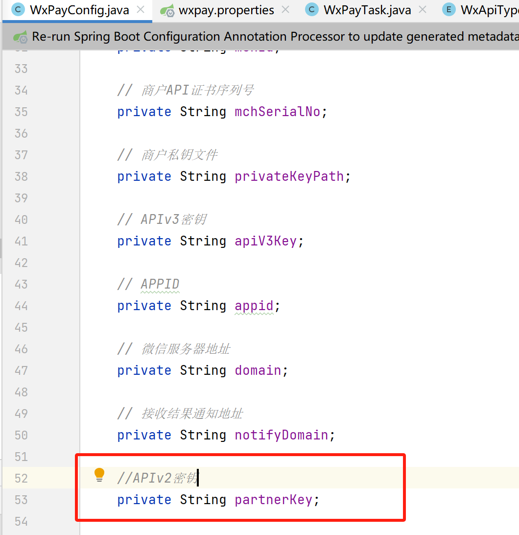 微信支付APIv2介绍_微信支付v2-CSDN博客
